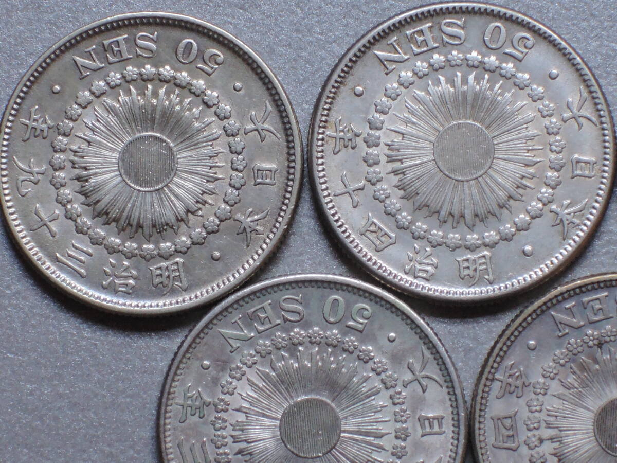 Yahoo!オークション - 旭日50銭銀貨13枚（明治39～大正6年）