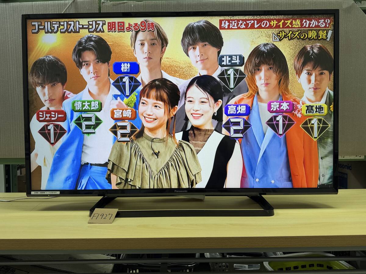 Yahoo!オークション - 2020年製 Panasonic VIERA 43型 TH-43ES500HT パ...