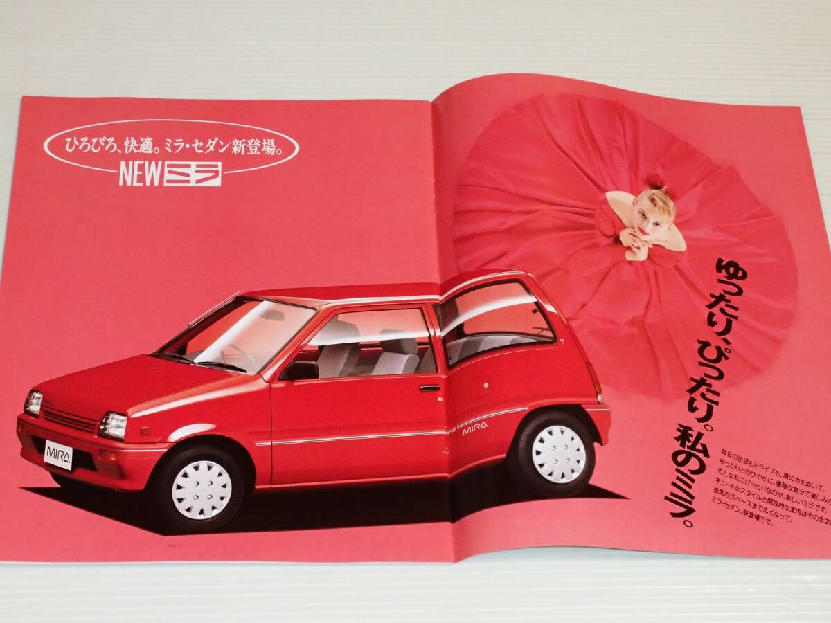 Yahoo!オークション - 【カタログのみ】ダイハツ ミラ L70S/L70V/L71V ...