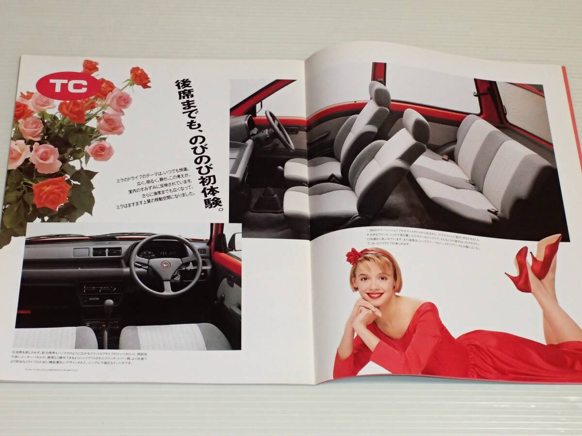 Yahoo!オークション - 【カタログのみ】ダイハツ ミラ L70S/L70V/L71V ...