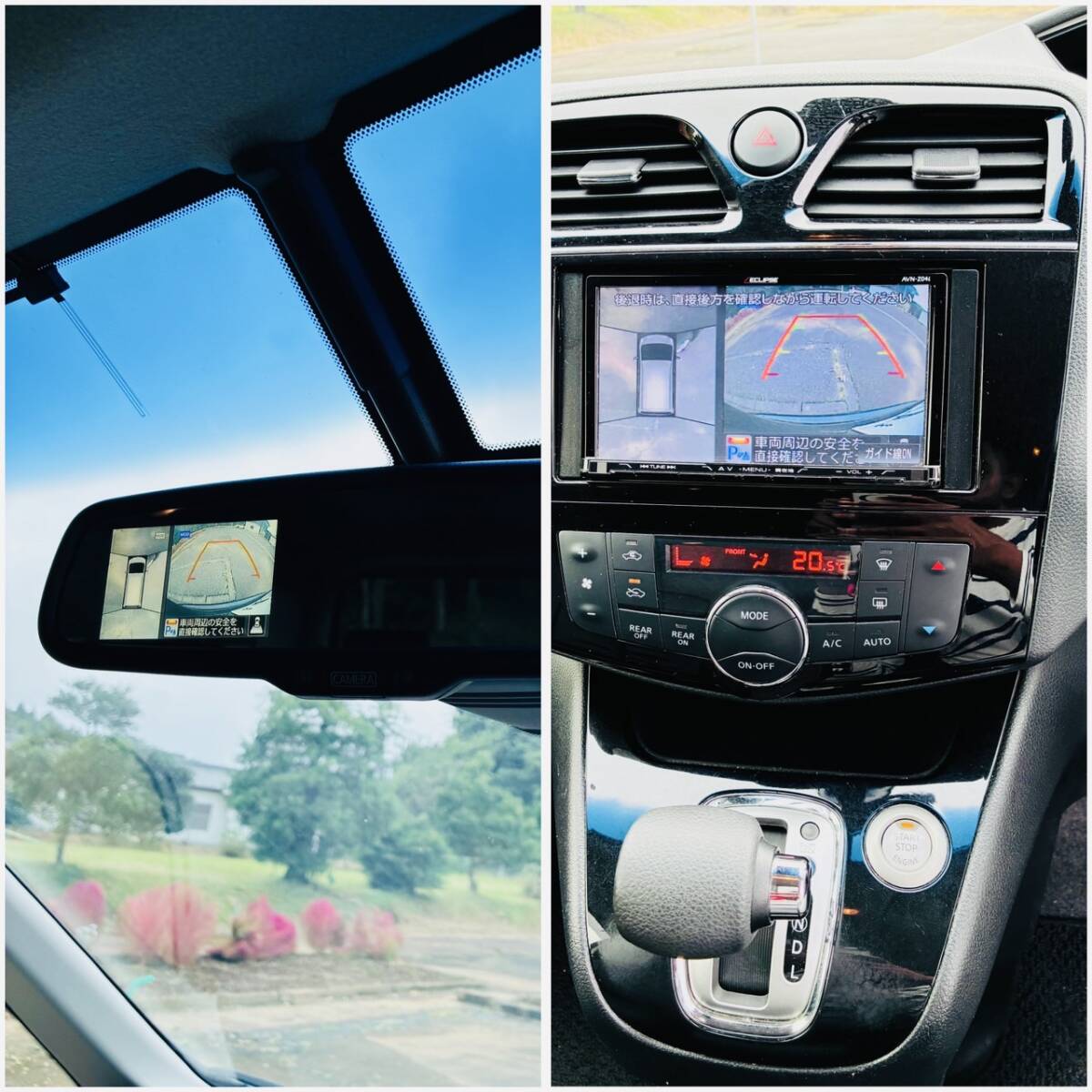 Yahoo!オークション - 日産セレナ H26年式/車検R9年9月まであり