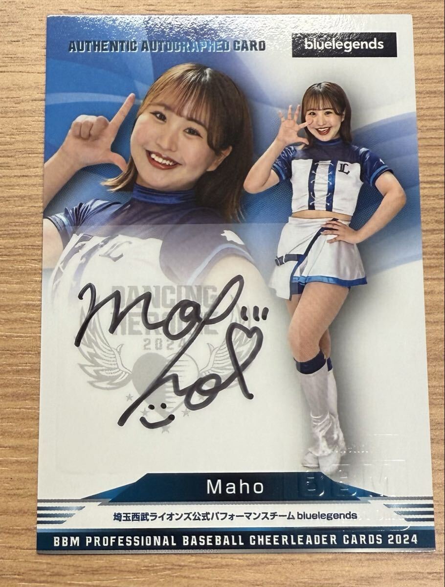 Yahoo!オークション - BBM 2024 チアリーダー DANCINGHEROINE bluelege...