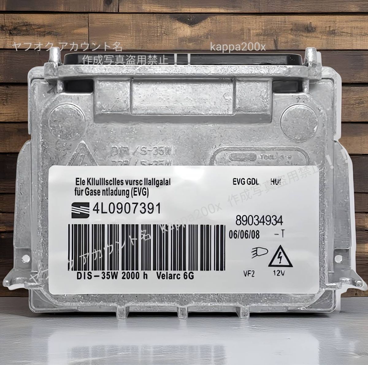 Yahoo!オークション - 【新品】BMW/VOLVO/Audi/VW/3Cパサート/アウディ...