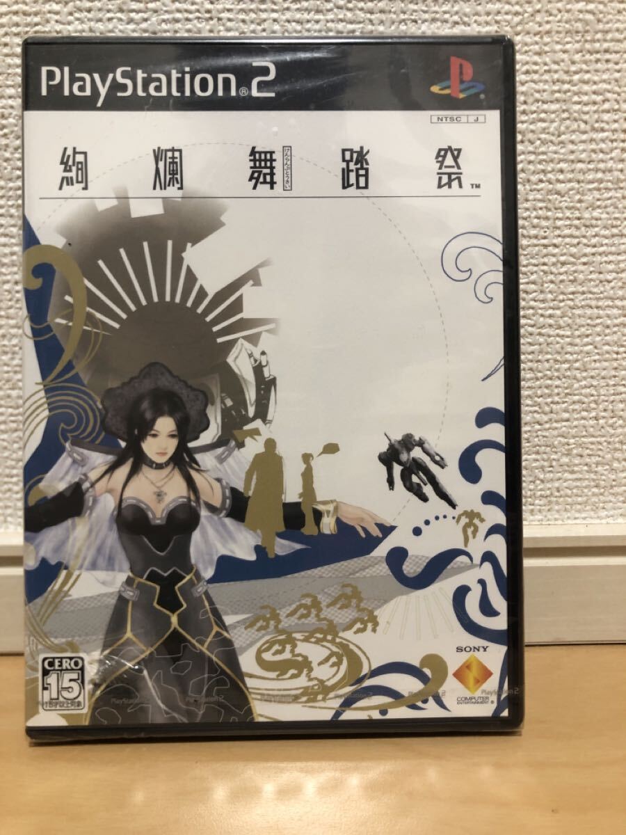 Yahoo!オークション - 【PS2】 絢爛舞踏祭