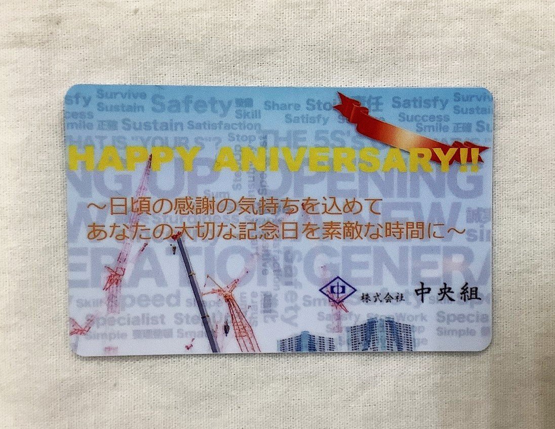 Yahoo!オークション - 【5AT平10001A】1円スタート 旅行券 JTB トラベ...