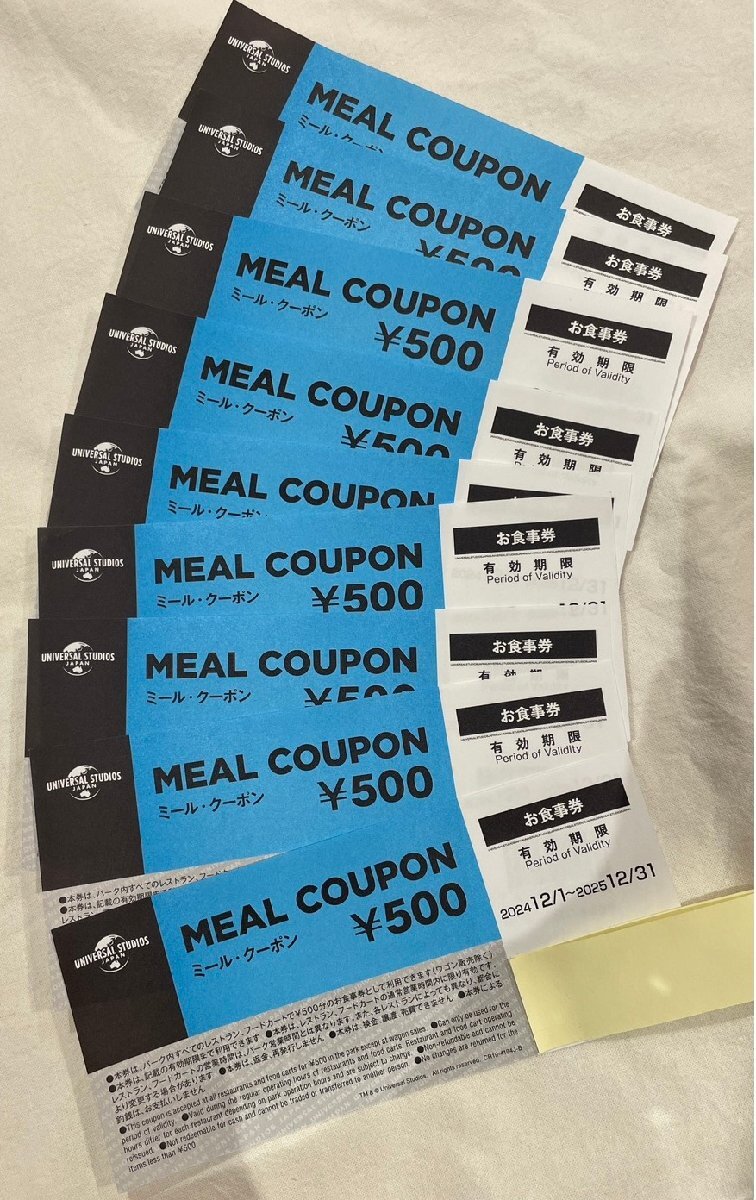 Yahoo!オークション - 【5SM伊 11002A】 1円スタート USJ ユニバーサル...