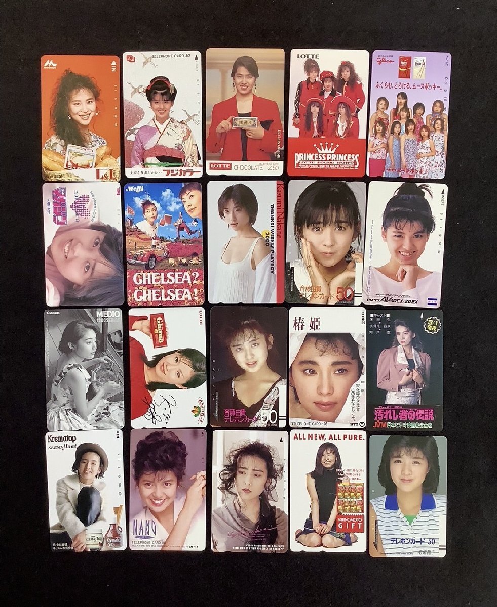 【樂淘letao】日本代購代標第一品牌－【5SSシャ10014A】★1円スタート★テレカ★コレクション★芸能人★女性★男性★50枚まとめ★未使用★50度数★105度数★SMAP★光GENJI★