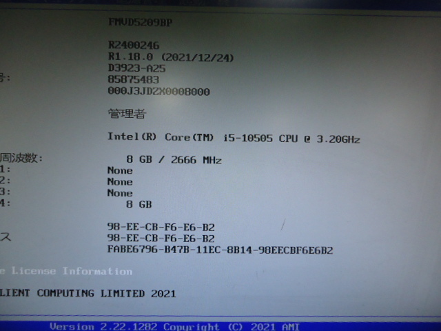 Yahoo!オークション - 7366 FUJITSU ESPRIMO D7011/HX Core i5 10505 S...