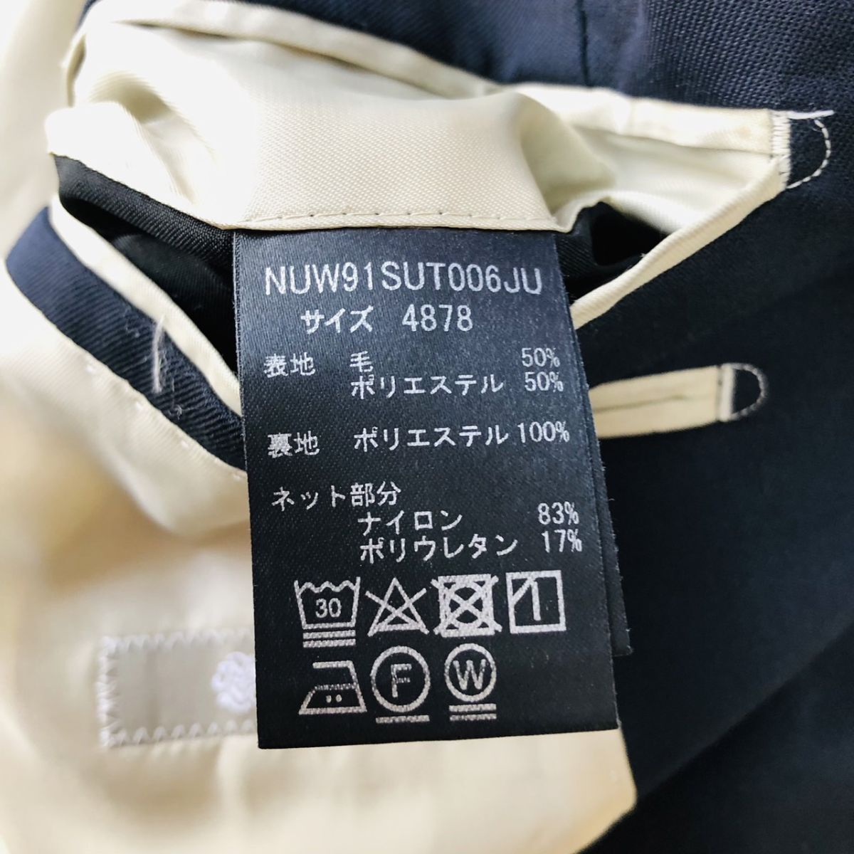 Yahoo!オークション - 【極美品】NANO UNIVERSE × SATO TAILOR ナノユ...