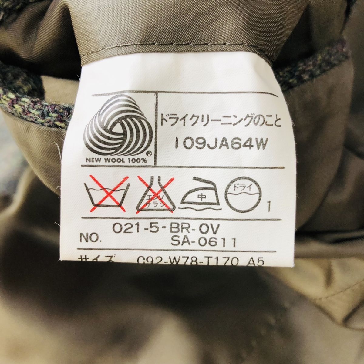 Yahoo!オークション - 【美品/高級】J.PRESS ジェイプレス ツイードテ...