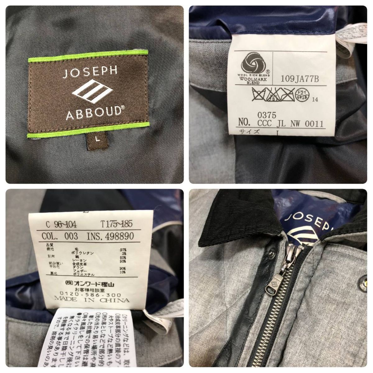Yahoo!オークション - 【高級感 】JOSEPH ABBOUD ジョセフアブード キ...