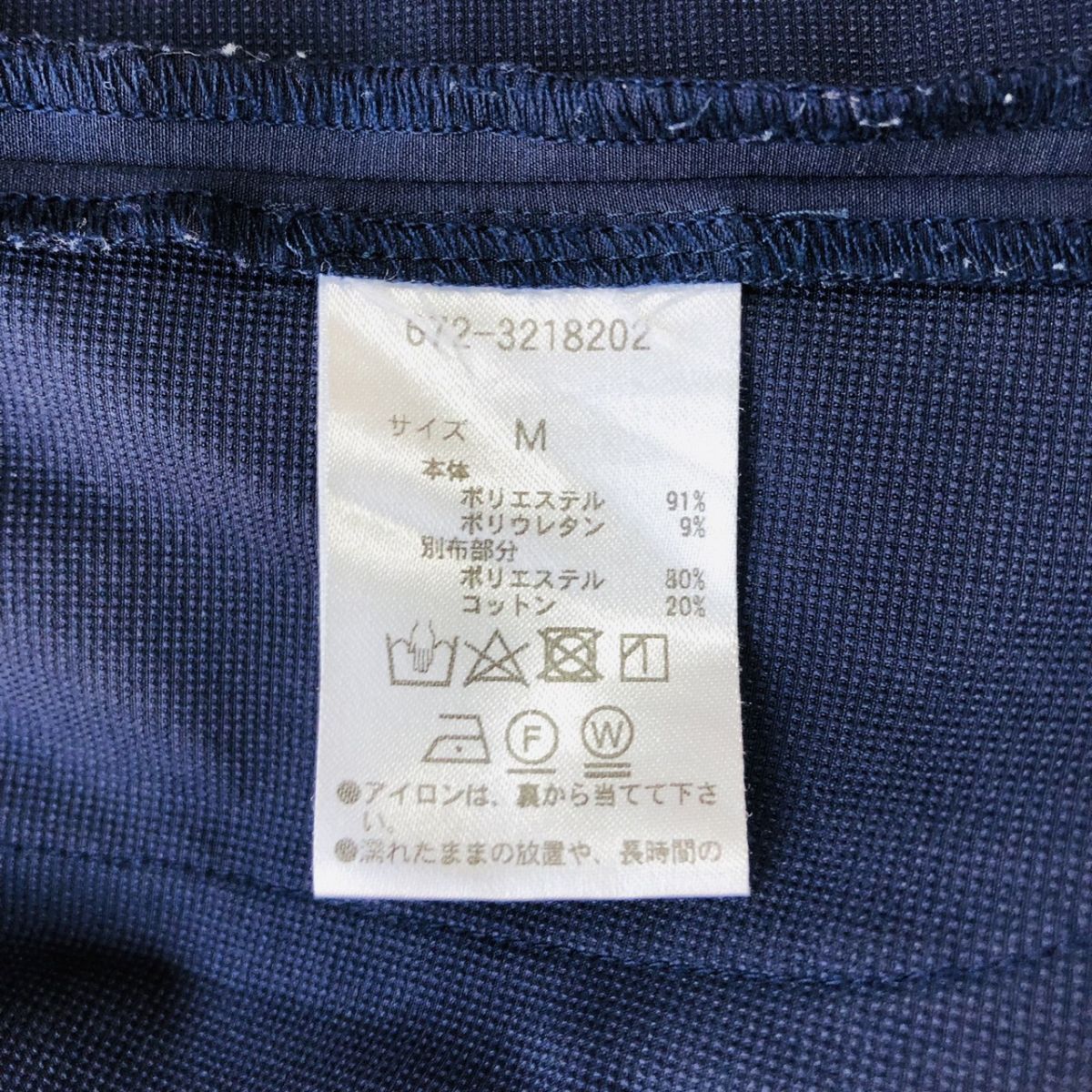 Yahoo!オークション - 【美品/高機能】NANO UNIVERSE ナノユニバース ...