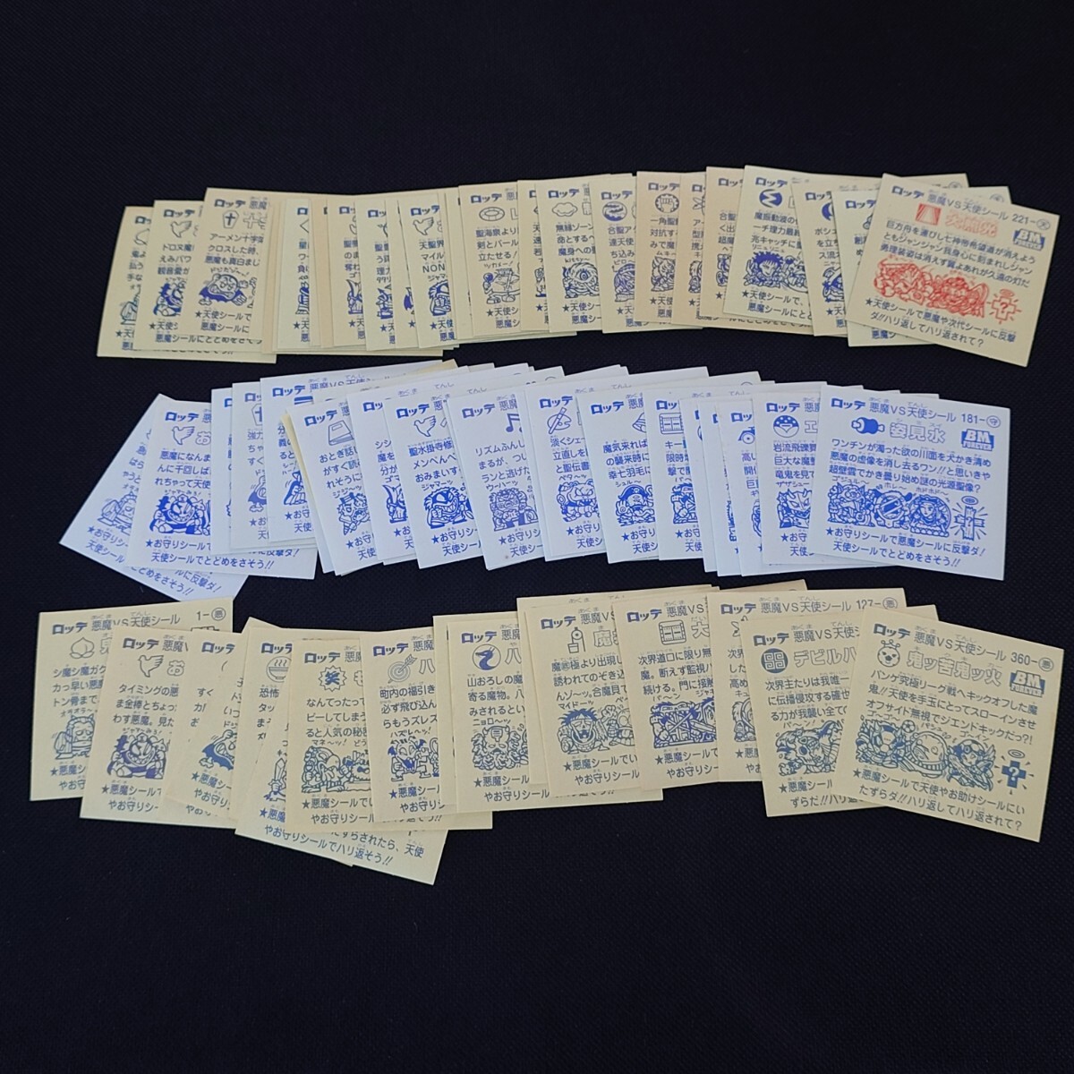 Yahoo!オークション - ビックリマン BM forever すくみ 66種類