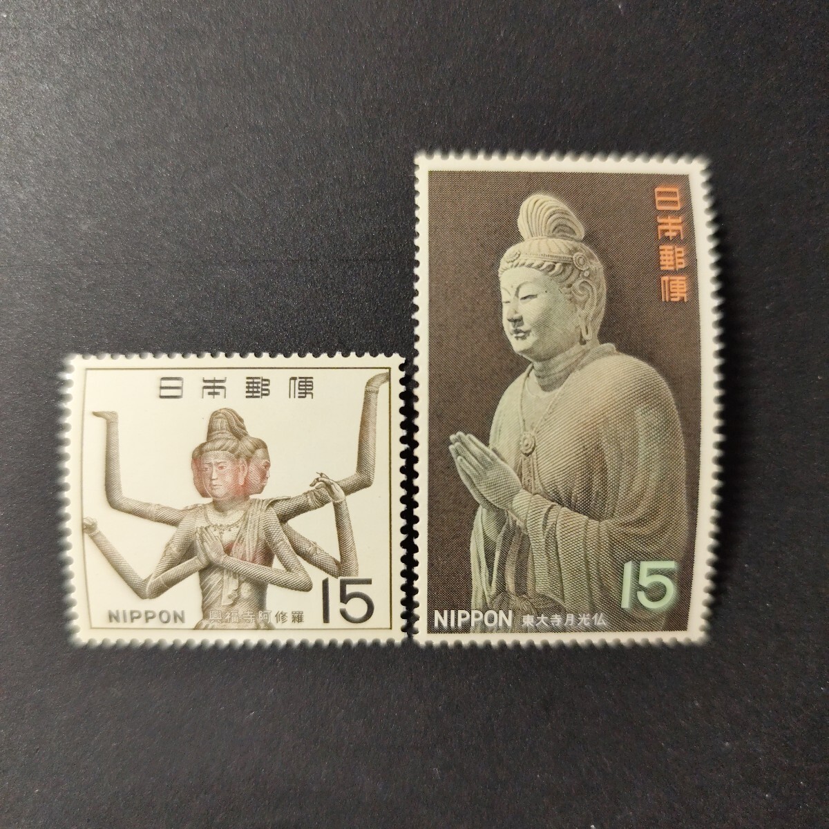 Yahoo!オークション - 第1次国宝シリーズ 第2集 (奈良時代) 2種 1968年