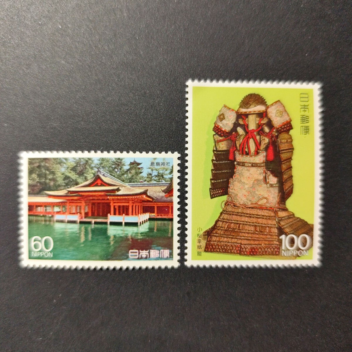 Yahoo!オークション - 第3次国宝シリーズ 第4集 全2種 1988年