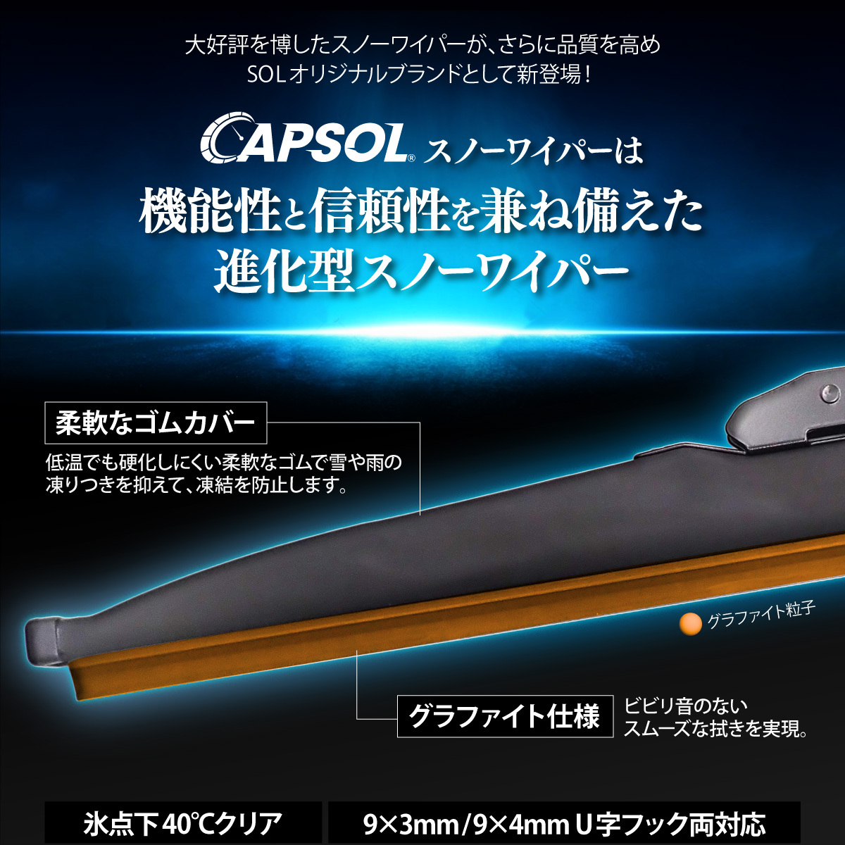 Yahoo!オークション - CAPSOL 三菱 アウトランダー CW4W グラファイト ...