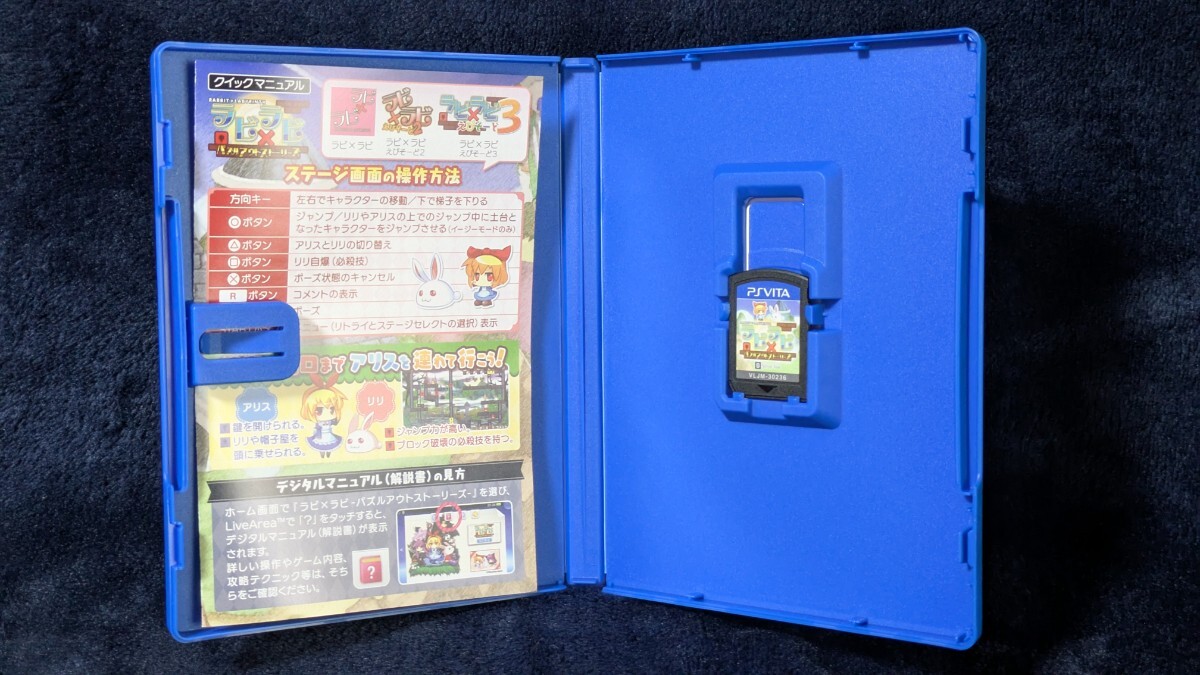 Yahoo!オークション - PSVITAソフト 8本