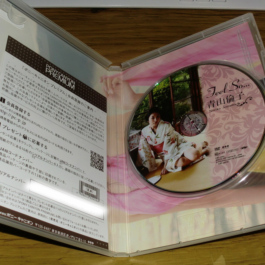 Yahoo!オークション - 青山倫子DVD「Feel So...」