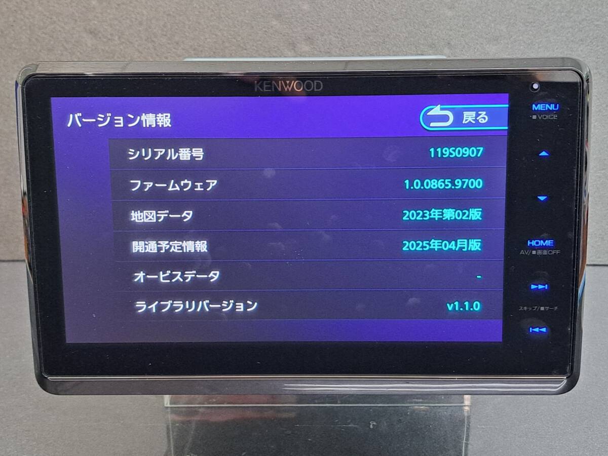 Yahoo!オークション - 新品アンテナコード付 ケンウッド 8インチフロ...