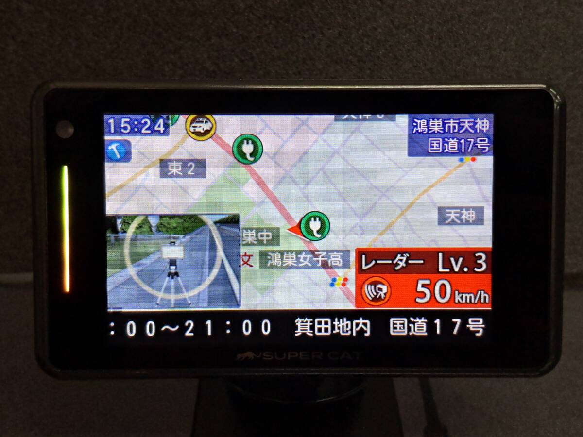 Yahoo!オークション - ユピテル スーパーキャット GPSレーダー探知機 ...