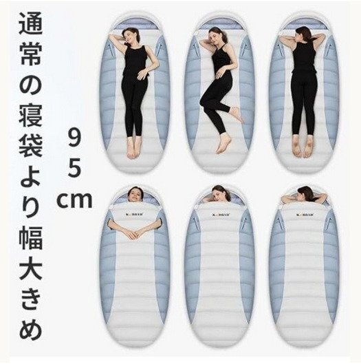 Yahoo!オークション - 封筒型 寝袋 冬用 2.5kgダックダウン -15度耐寒 ...