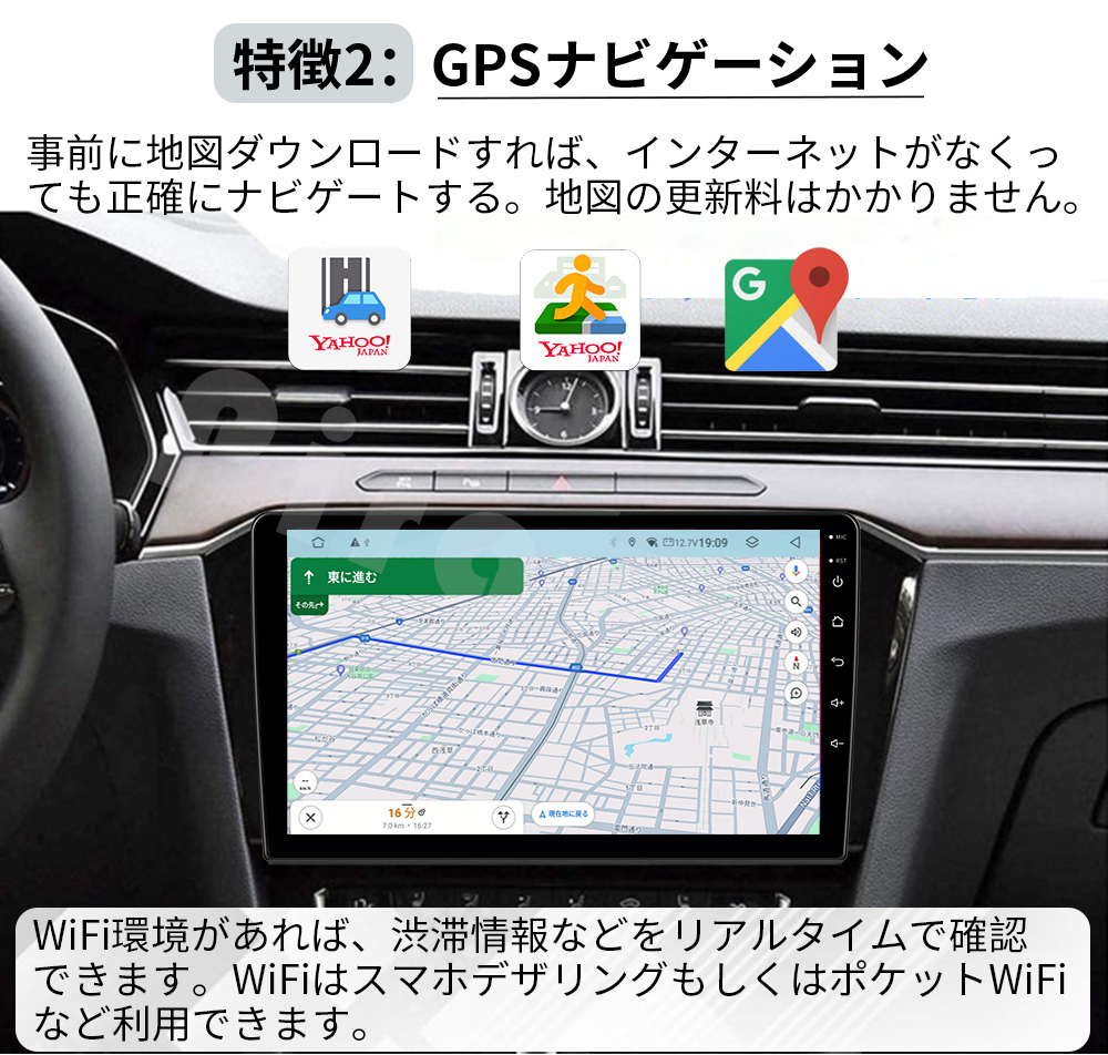 Yahoo!オークション - PC-N09K4 Android13.0カーナビ9インチ4GB+64GB ...