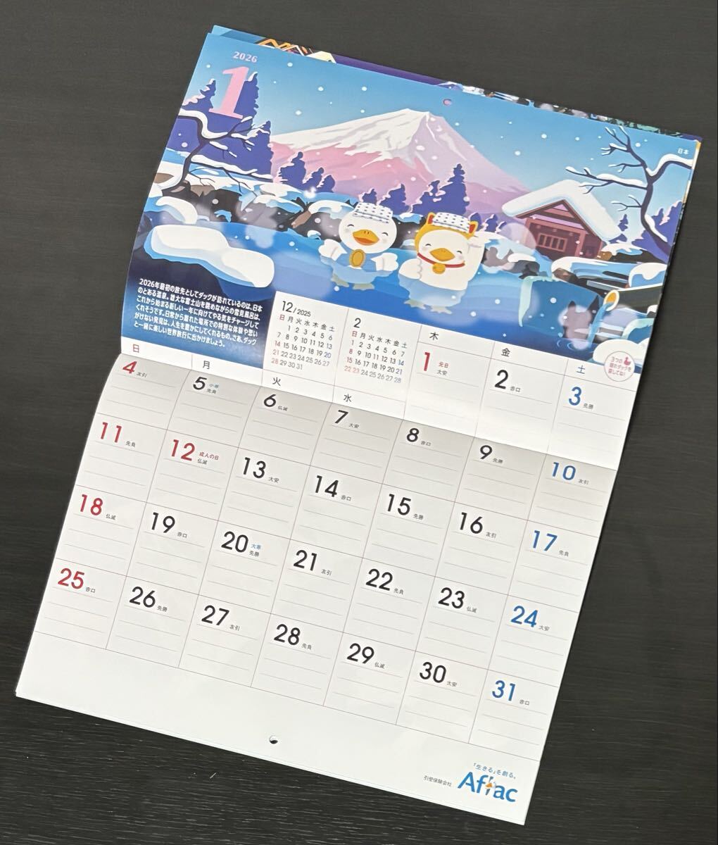 Yahoo!オークション - 2026年 壁掛けカレンダー Aflac おうちdeトラベ...