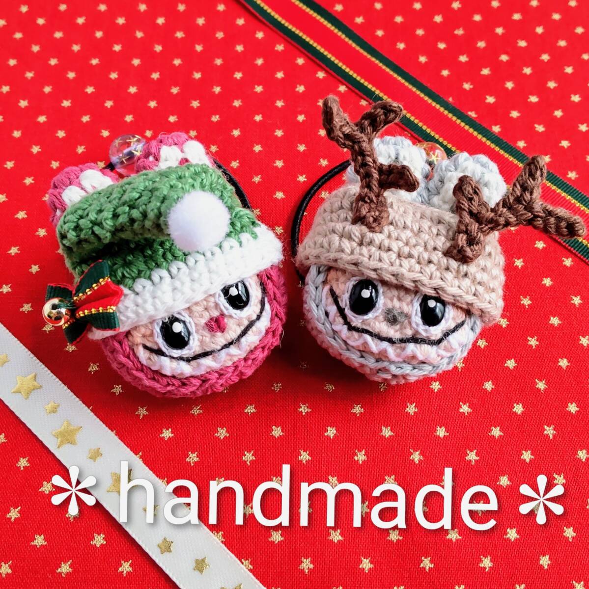 Yahoo!オークション - ハンドメイドあみぐるみ ヘアゴム2個組 着せ替...