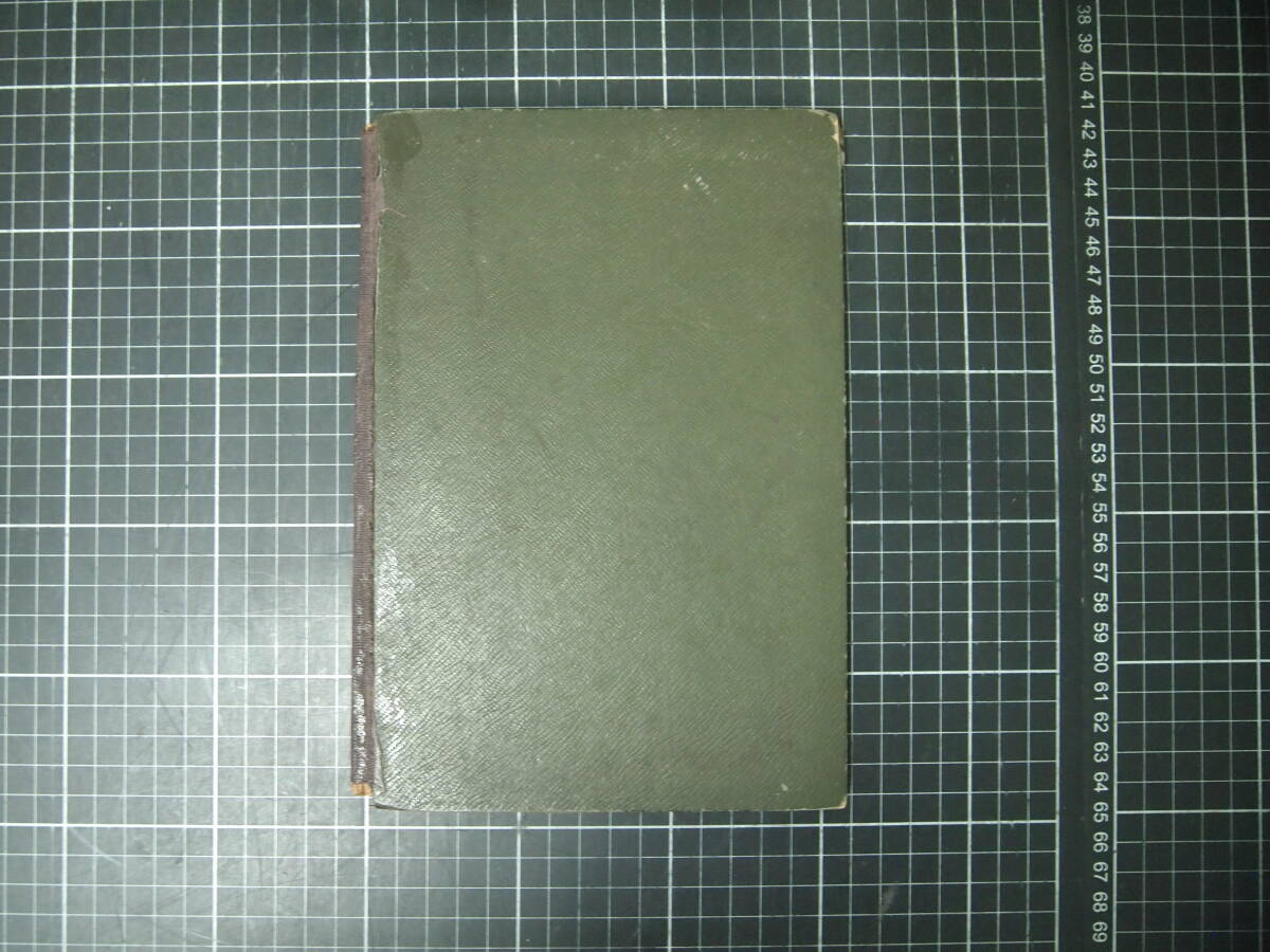 Yahoo!オークション - D-1875 1935年紙上モーター展 昭和10年7月23日 ...