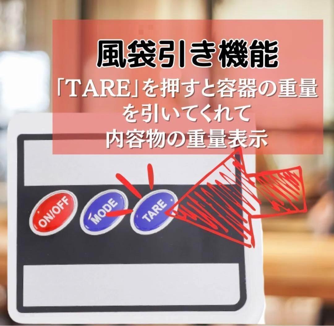 Yahoo!オークション - デジタルスケール 10kg キッチンスケール 電子秤...