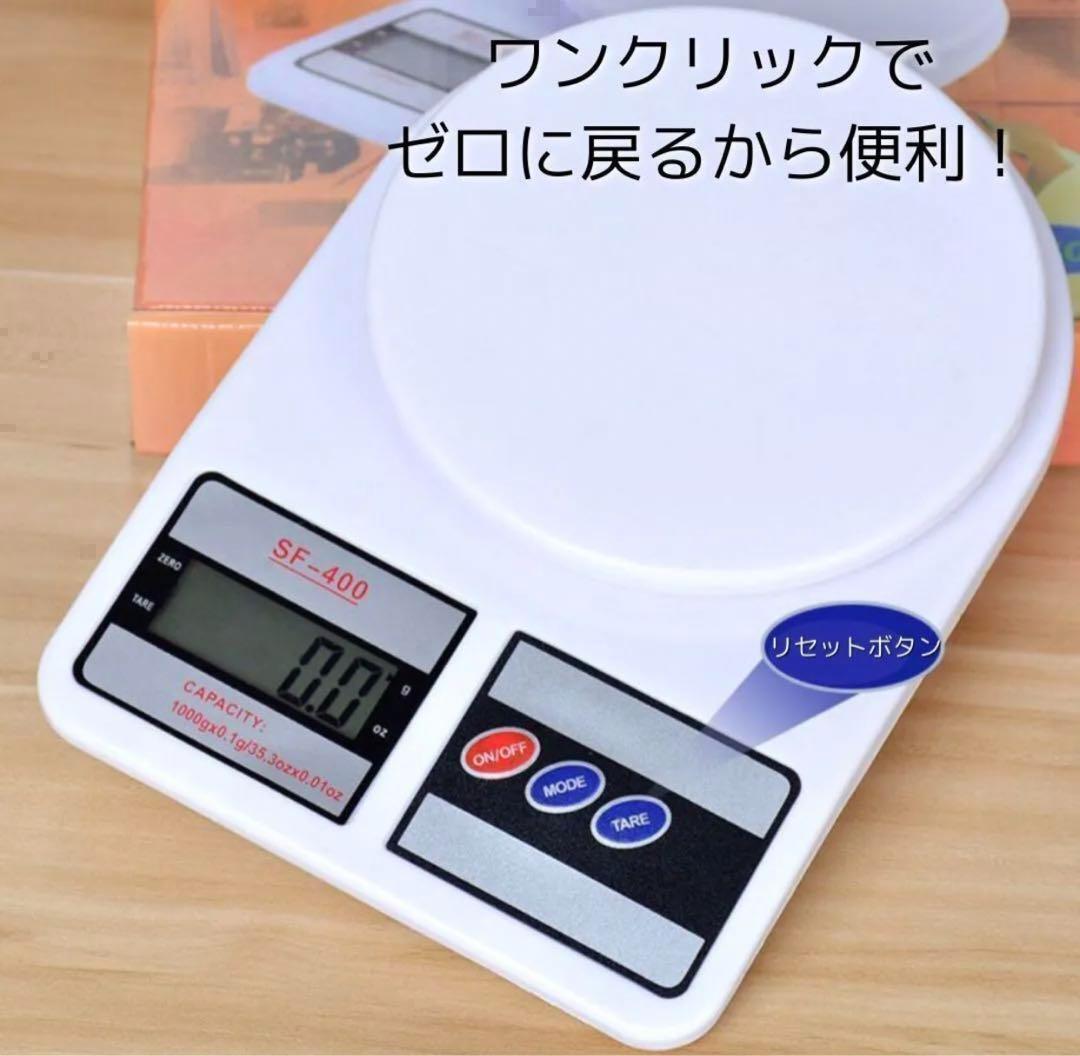 Yahoo!オークション - デジタルスケール 10kg キッチンスケール 電子秤...