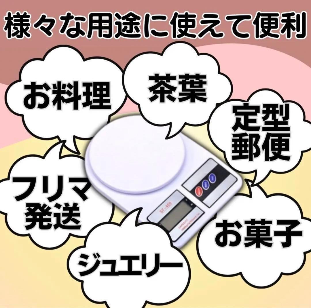 Yahoo!オークション - デジタルスケール 10kg キッチンスケール 電子秤...