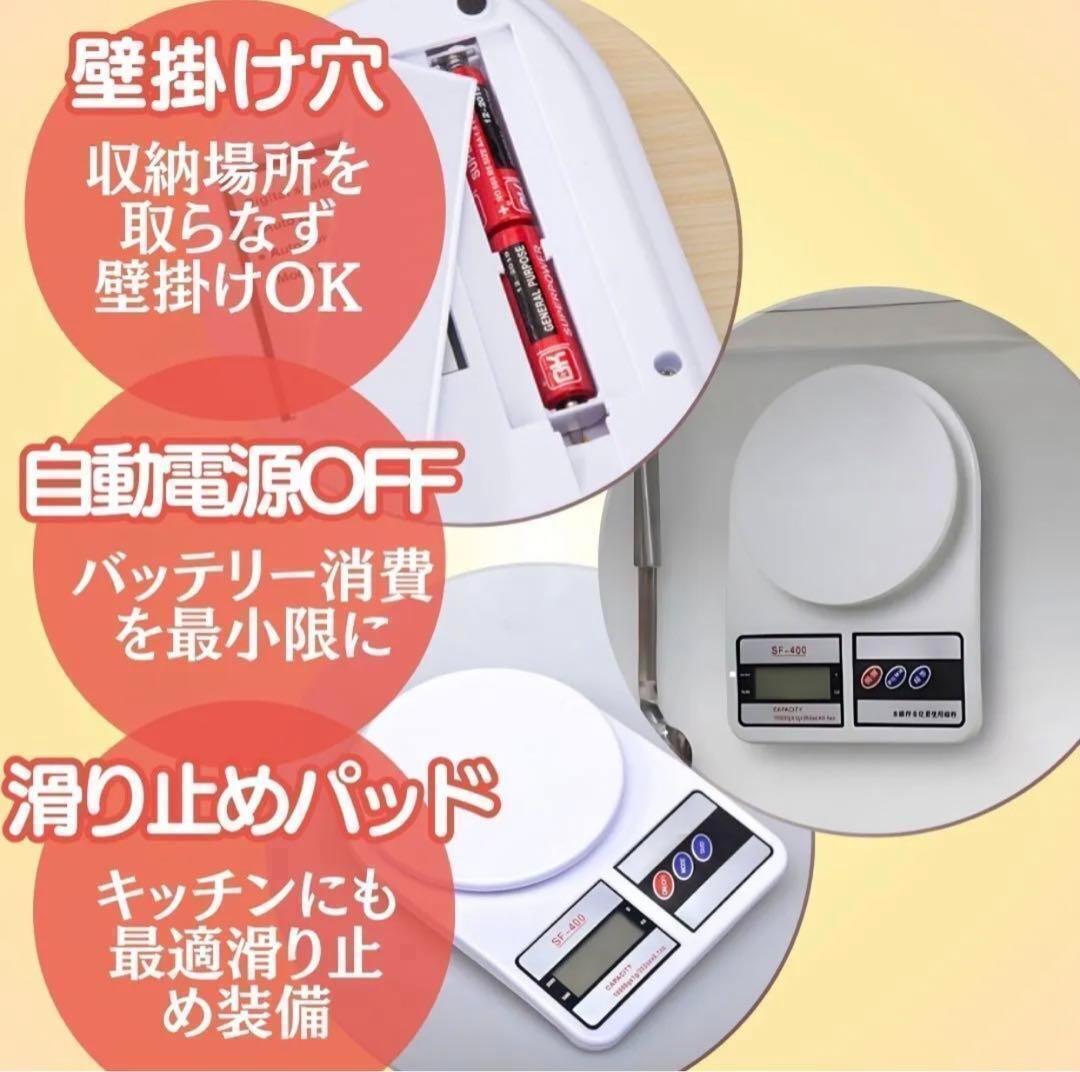 デジタルスケール 10kg キッチンスケール 電子秤 計り 測り 計量器 fxd｜Yahoo!フリマ（旧PayPayフリマ）