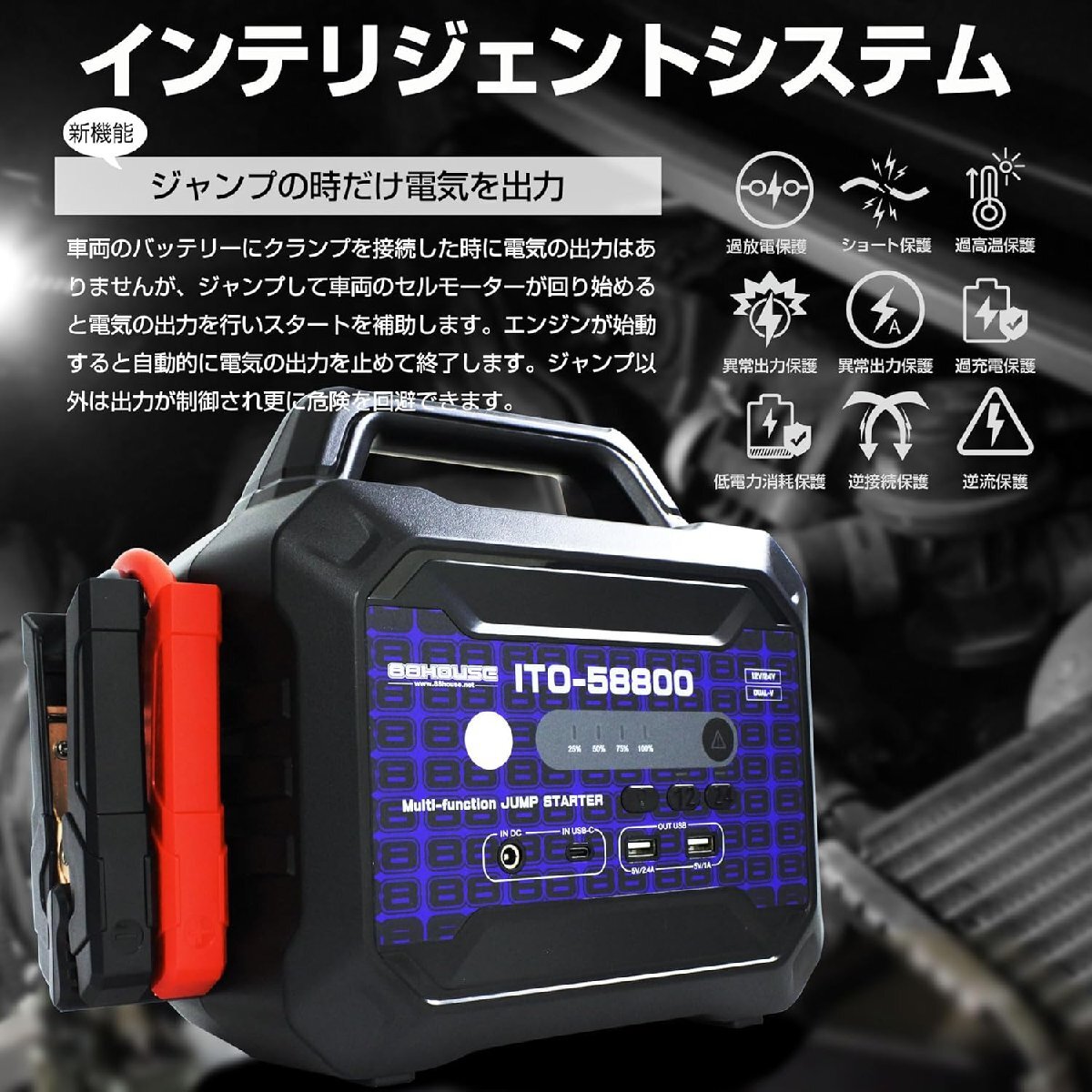 Yahoo!オークション - 人気 ハイパモデル 1年保証 ITO 58800mAh ジャ...