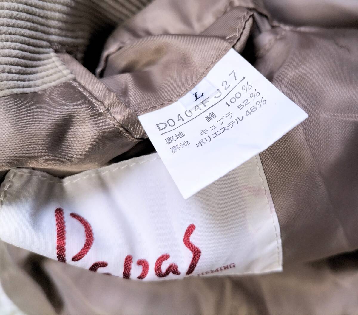 Yahoo!オークション - 【Lサイズ 】Papas スタンドカラー コーデュロイ...