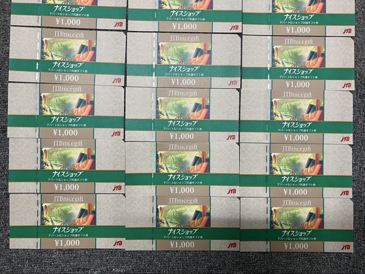 Yahoo!オークション - JTB ナイスショップ デパート&ショップ共通ギフ...