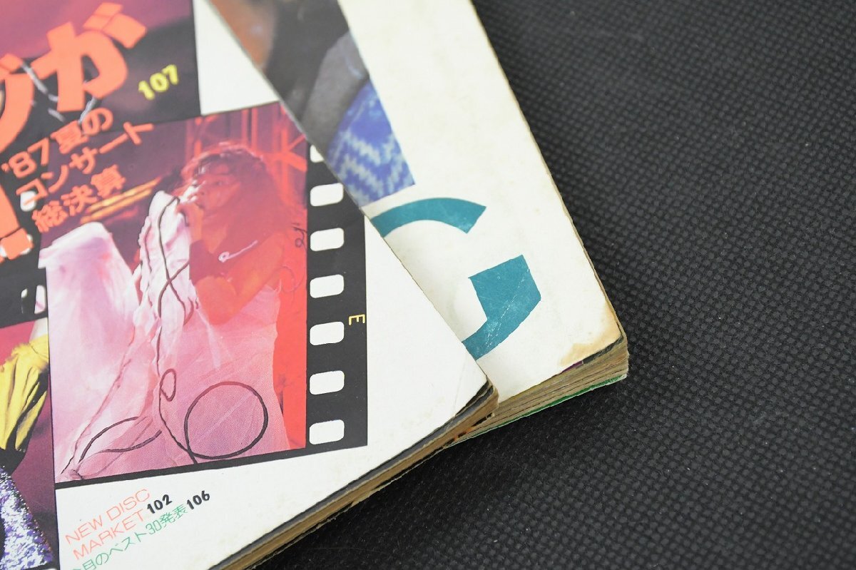 Yahoo!オークション - ヤングソングなど芸能雑誌付録30点超 昭和アイド...