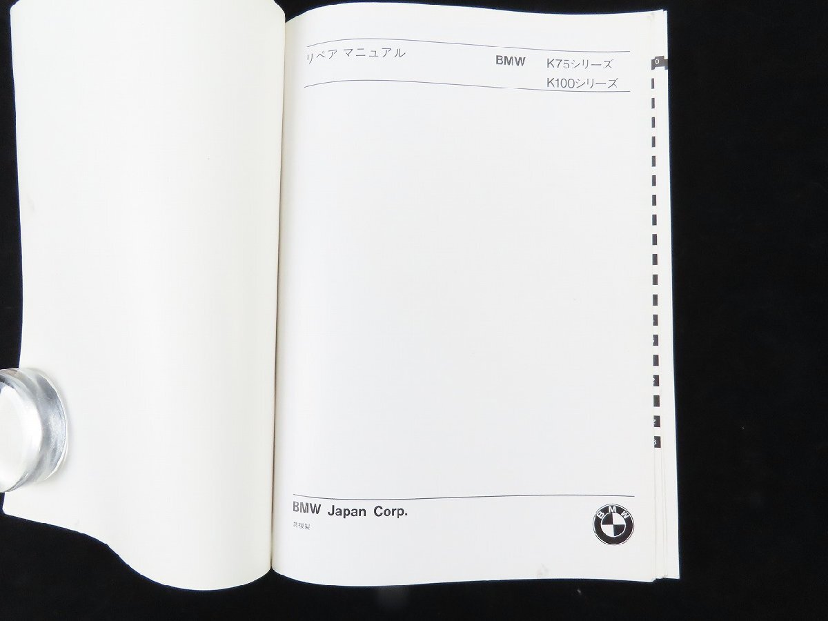 Yahoo!オークション - BMW K75/K100 モーターサイクルリペアマニュアル...