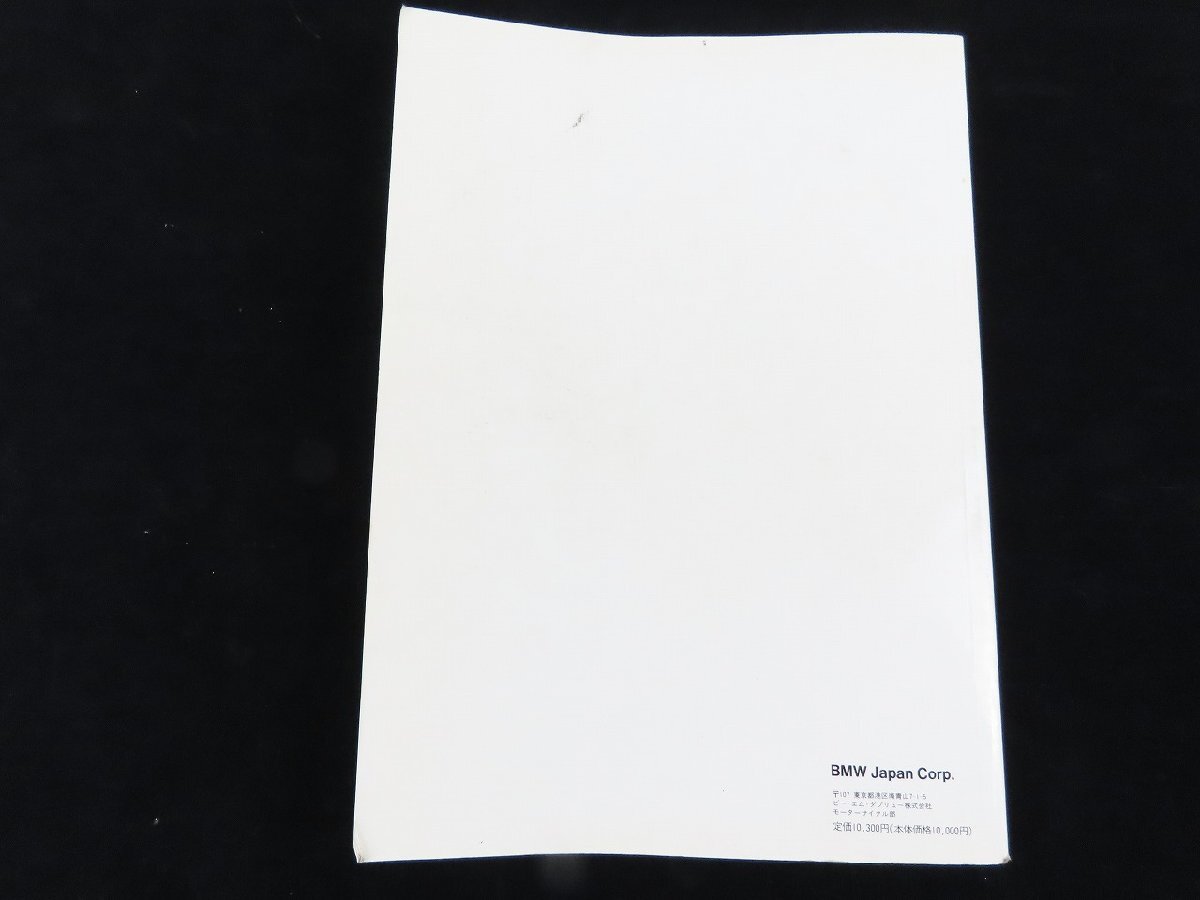 Yahoo!オークション - BMW K75/K100 モーターサイクルリペアマニュアル...