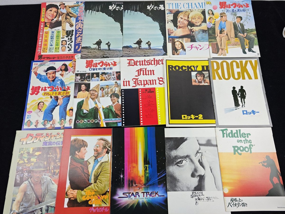 Yahoo!オークション - 1970～90年代作品中心 映画パンフレット 150冊セ...
