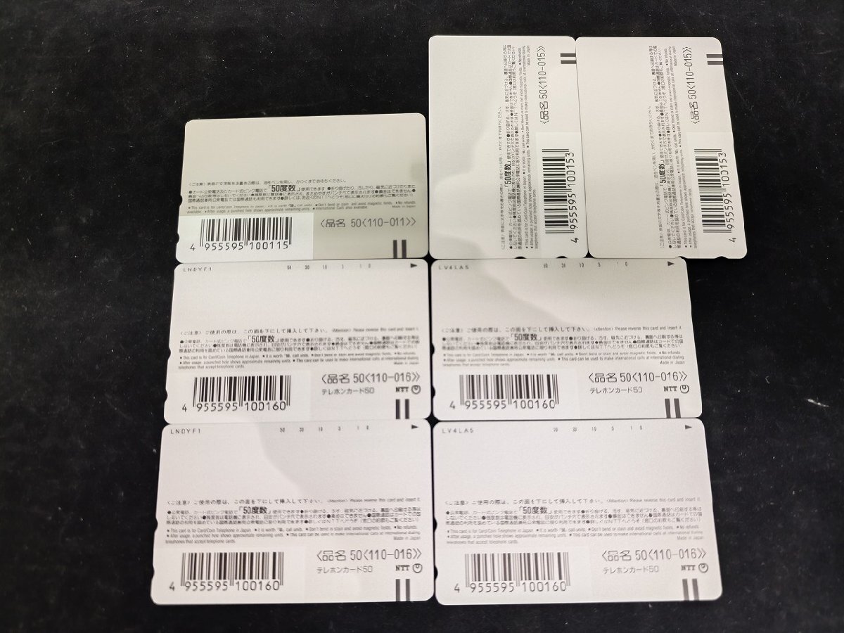 Yahoo!オークション - 未使用 テレカ20枚セット アニラジ/警察/NTV/JAF...