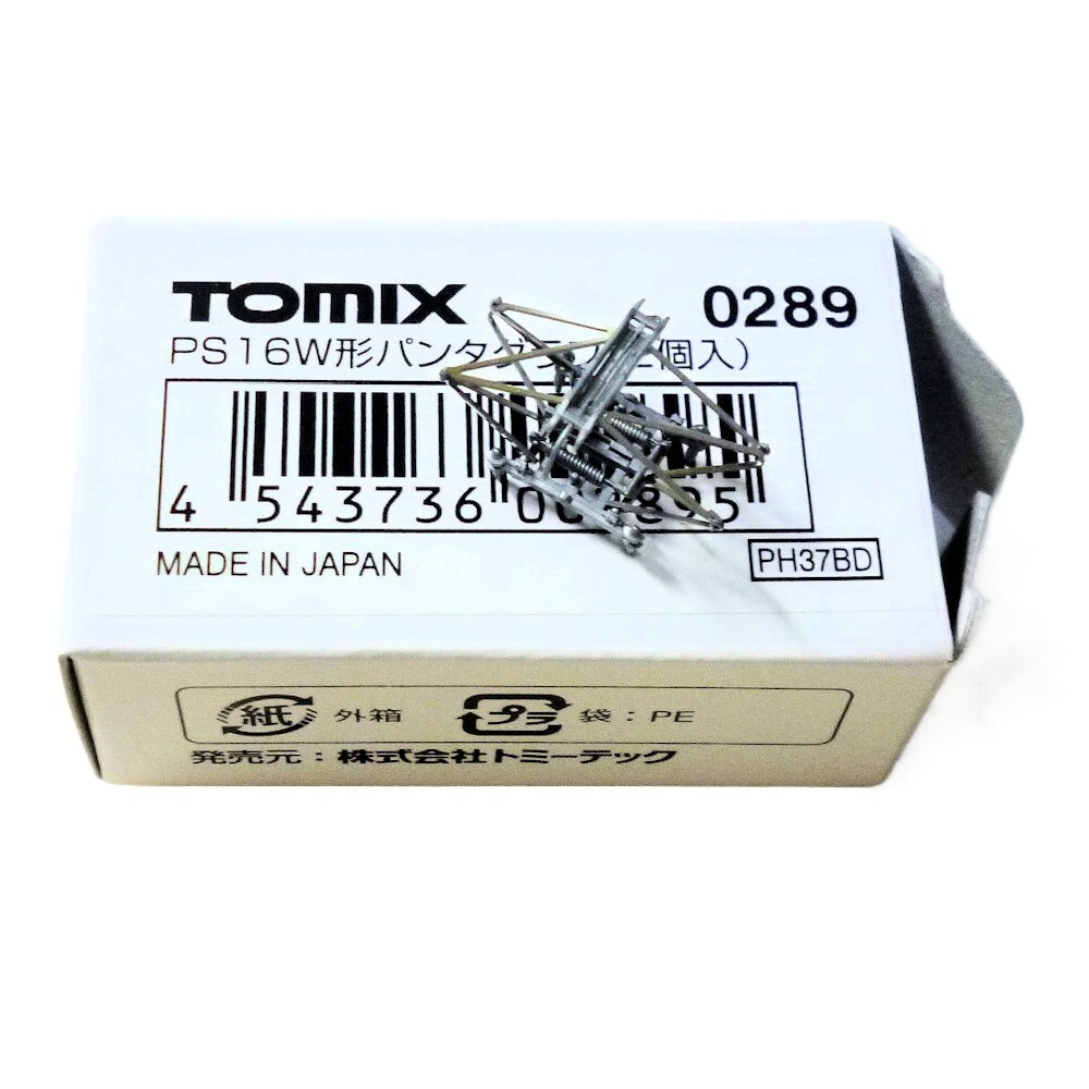 Yahoo!オークション - PS16W形 パンタグラフ TOMIX製 #0289