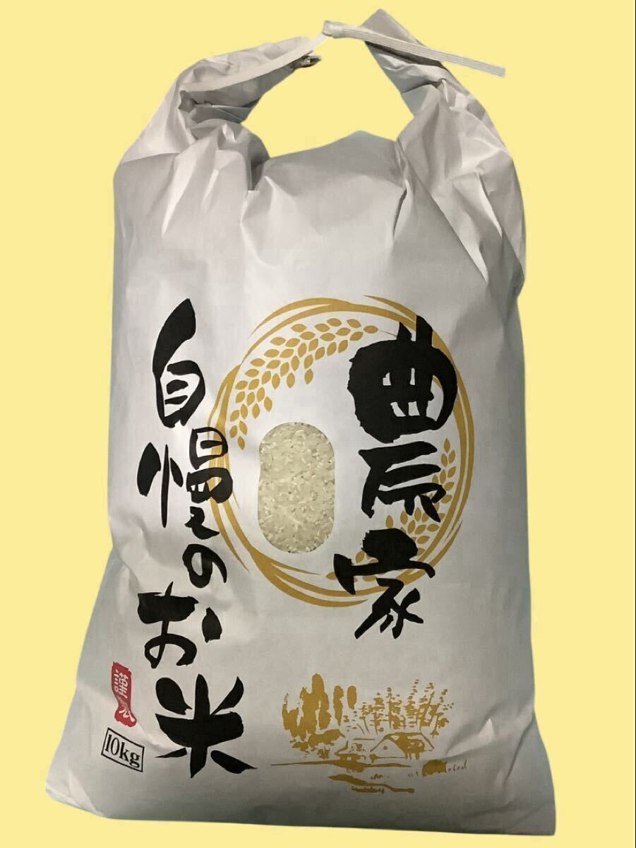 Yahoo!オークション - 新米10kg令和7年産ヒノヒカリ無洗米 生産農家直...