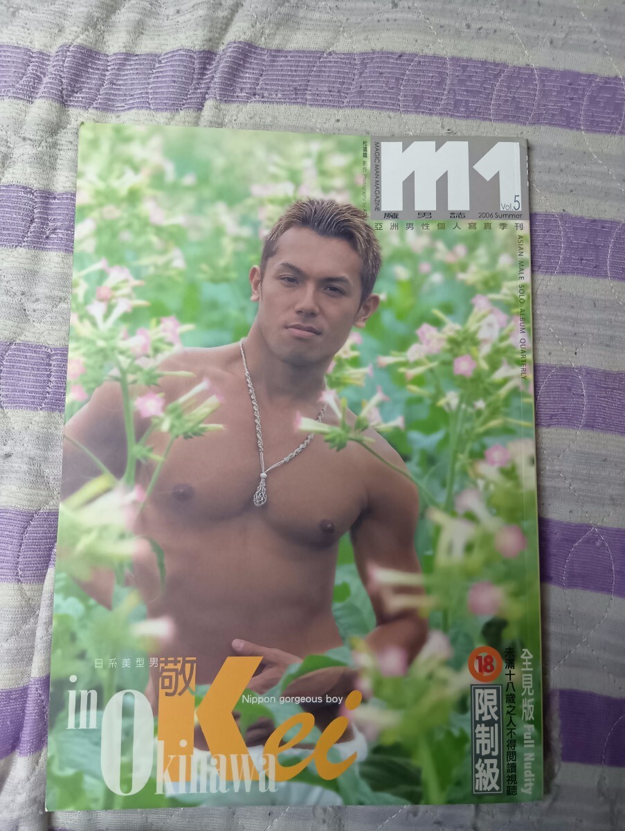 【樂淘letao】日本代購代標第一品牌－杜達雄プロデュース 男性写真集 M1 No5