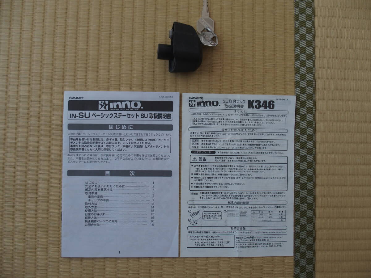 Yahoo!オークション - INNO システムキャリア IN-SU/K346 三菱デリカD5...