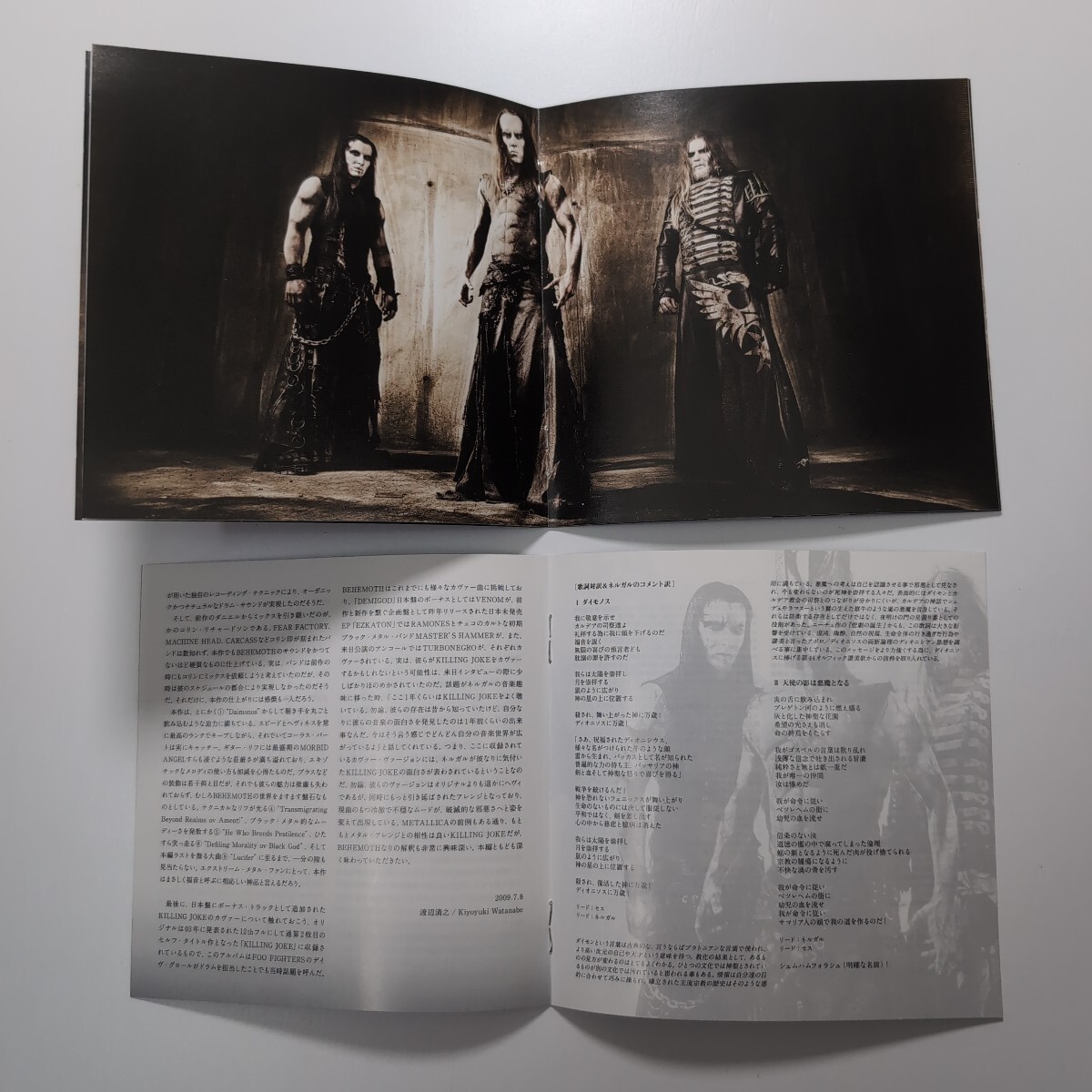 Yahoo!オークション - Extreme Black Heavy Metal Behemoth エクストリ...