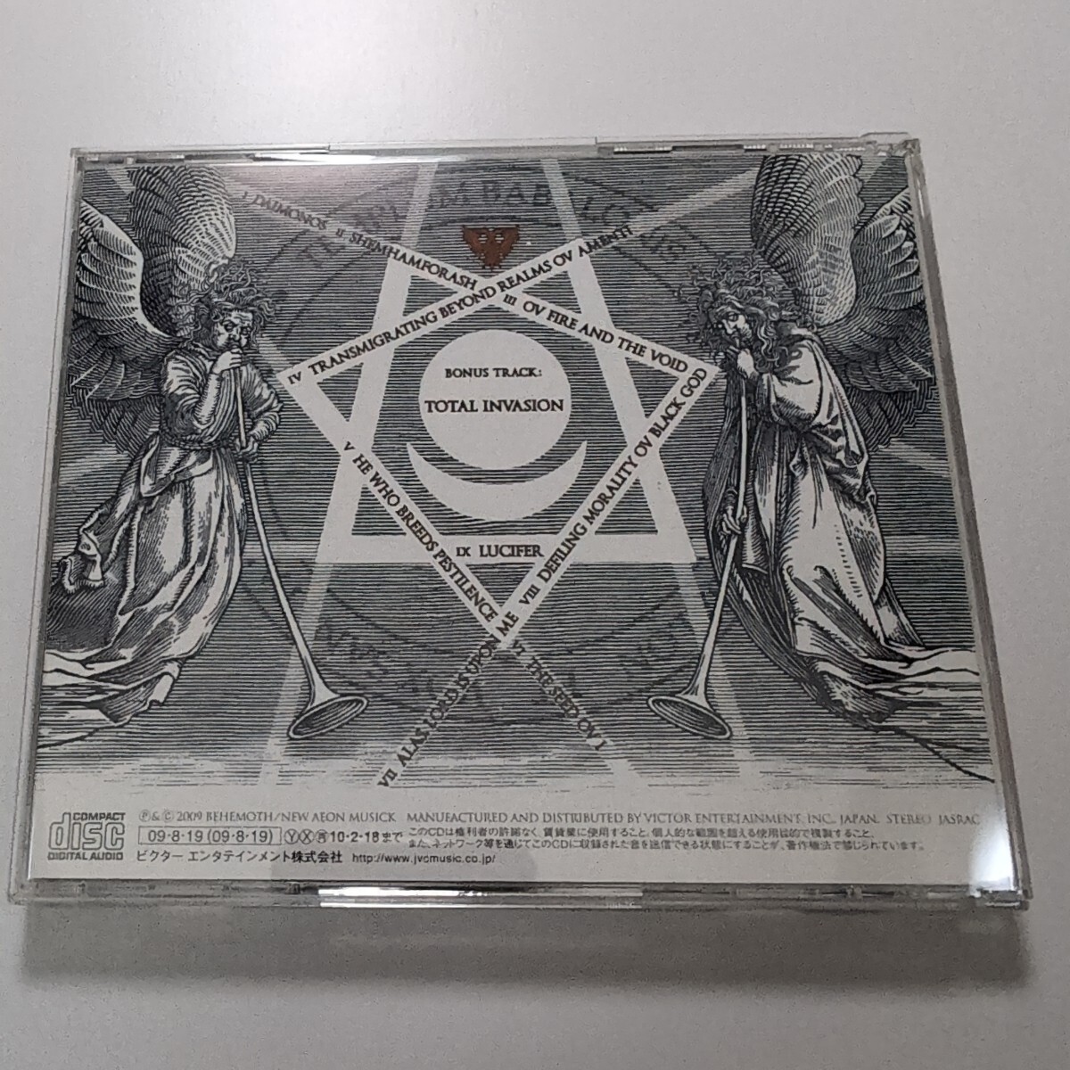 Yahoo!オークション - Extreme Black Heavy Metal Behemoth エクストリ...