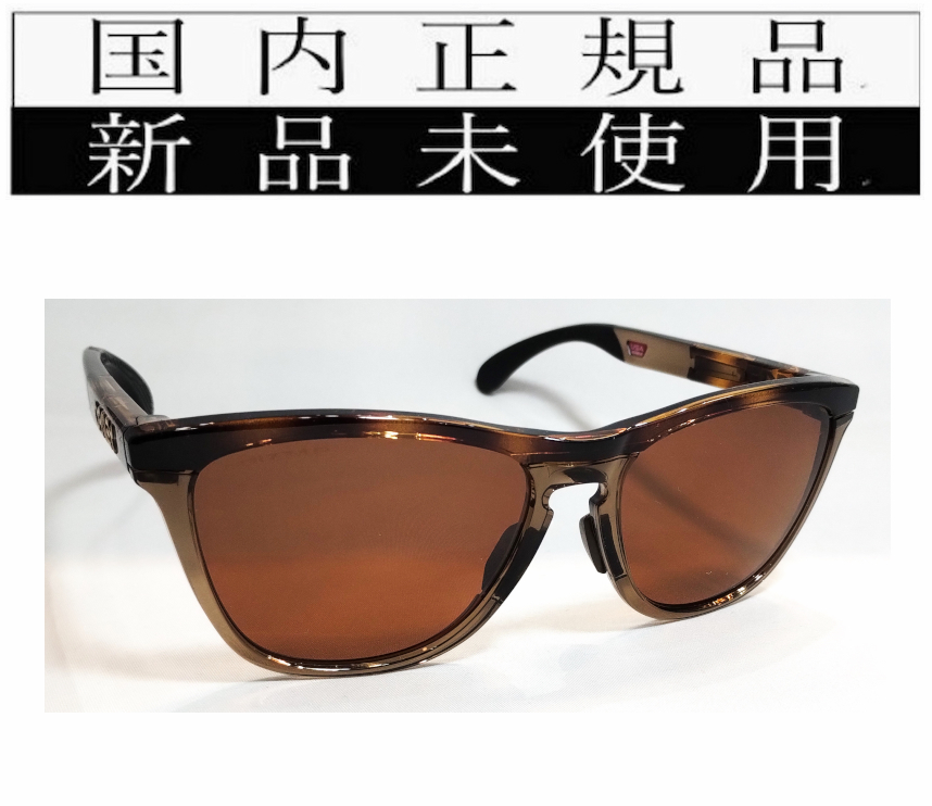 Yahoo!オークション - 国内正規品 OAKLEY Frogskins Range XL (Low Bri...