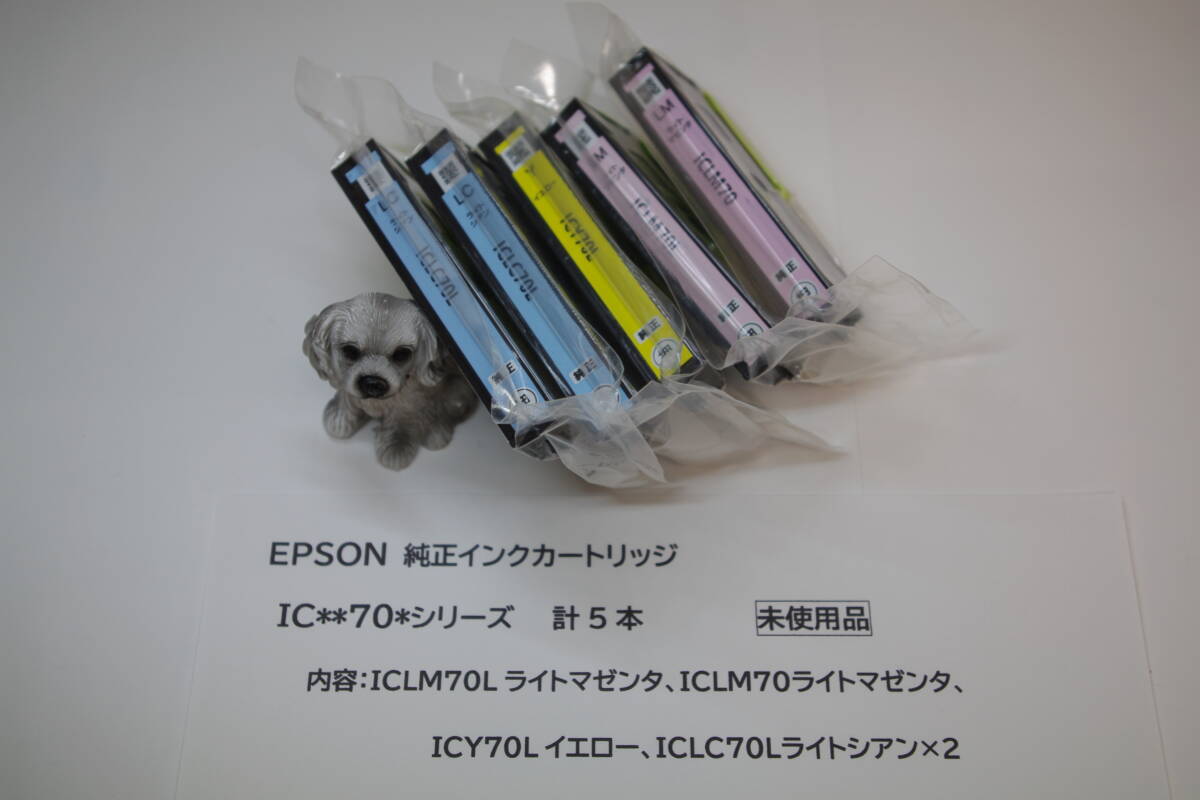 Yahoo!オークション - EPSON純正インクカートリッジ ICLC70L×2 ICY70...