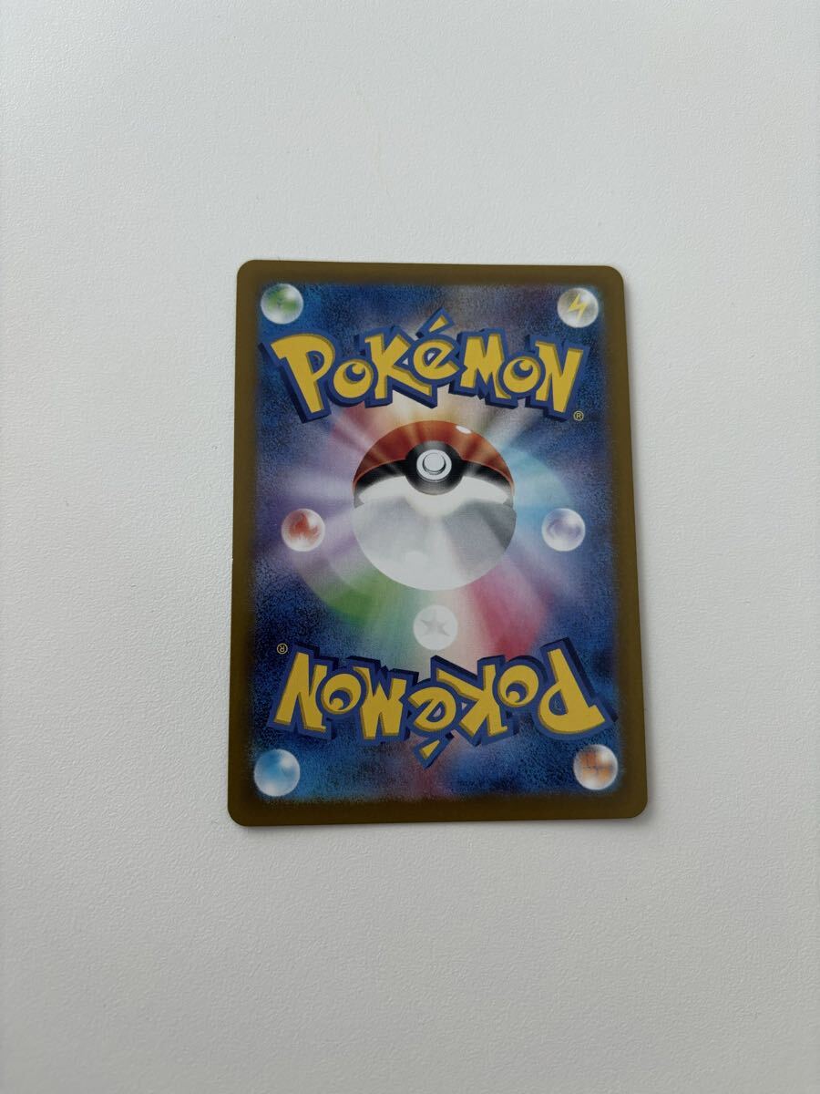 Yahoo!オークション - ポケモンカード カミツオロチ SV9a 068/063 AR ...